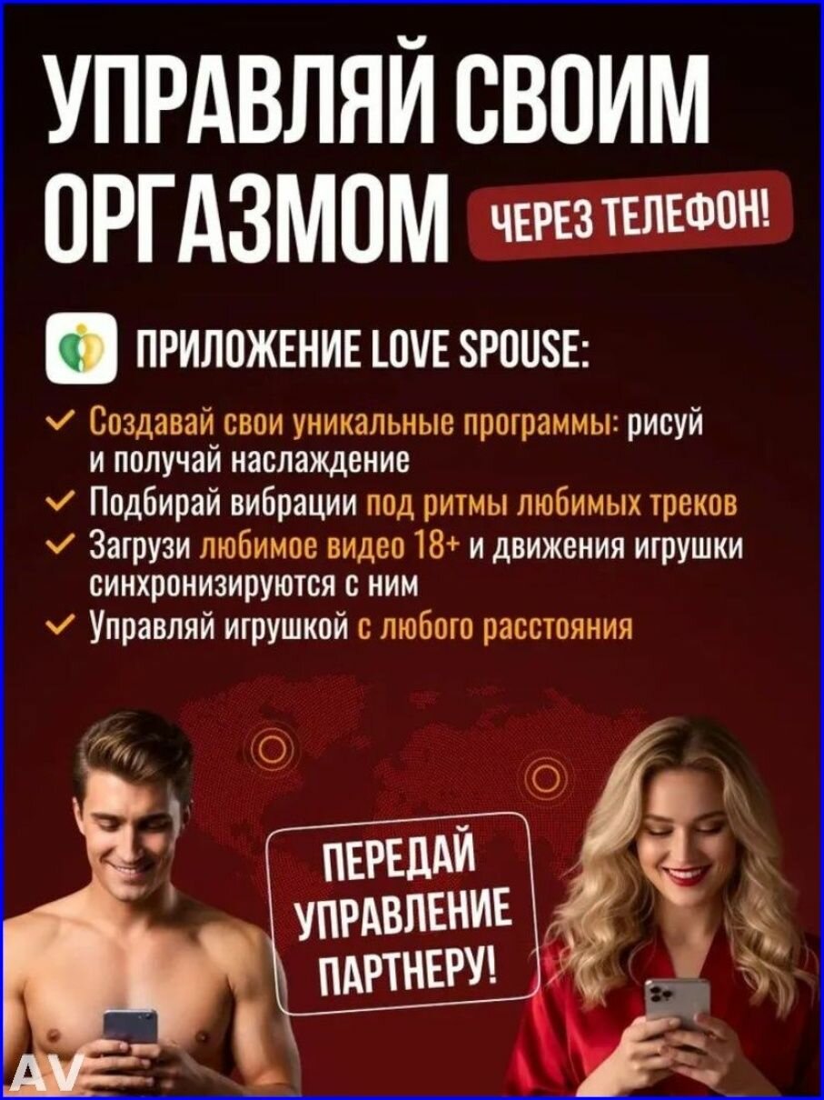Массажер простаты — фото 1