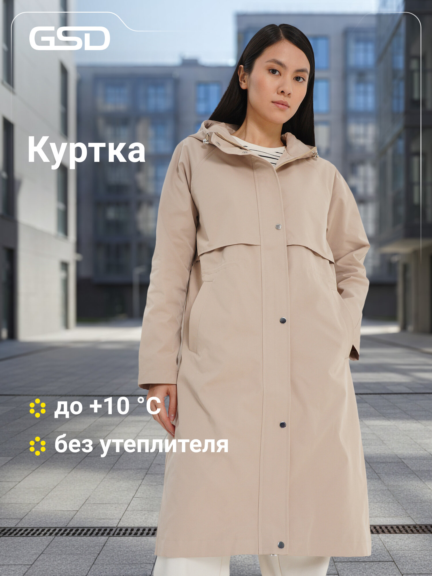 Куртка Women's jacket