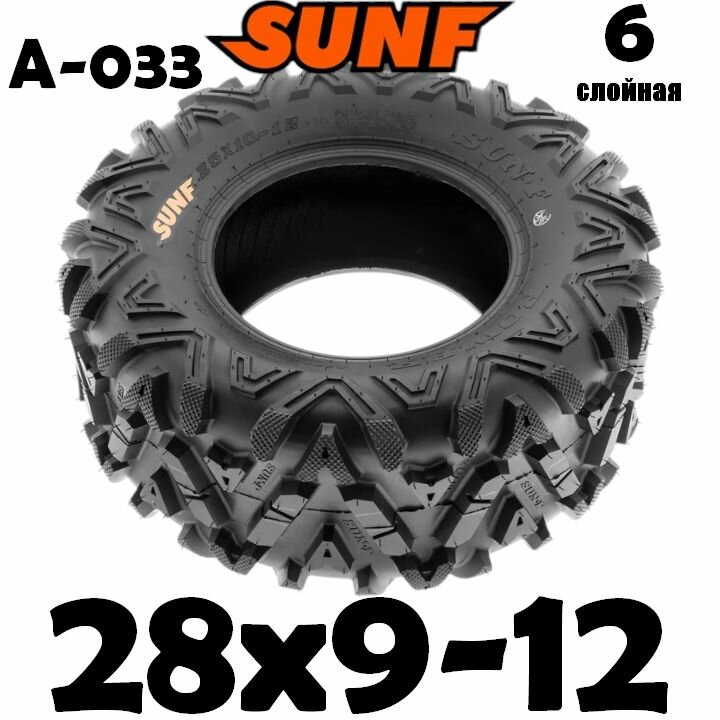 Шина SUNF A-033 28х9-12