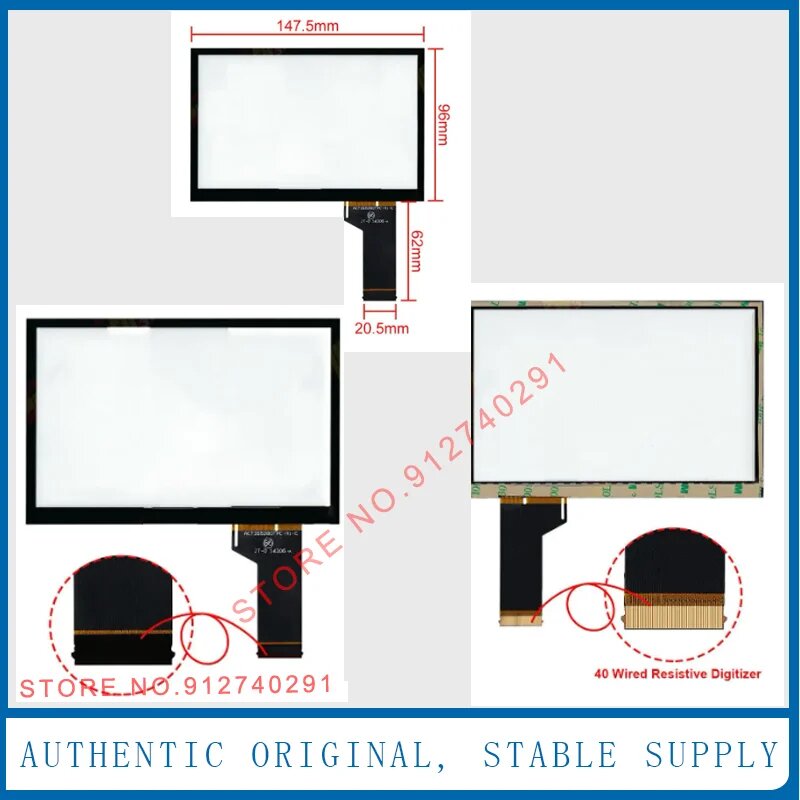 ЖК-экран TDO-WVGA0633F00045 для автомобильной мультимедийной системы Only Touch Panel