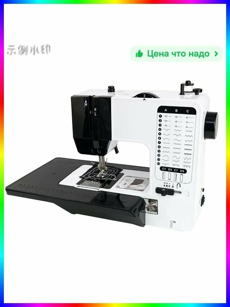 Швейно-вышивальная машина 878edba5-c4ac-4eb5-9c73-55a1b1c4df2f