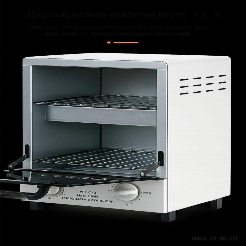 Сухожаровой шкаф — фото 1