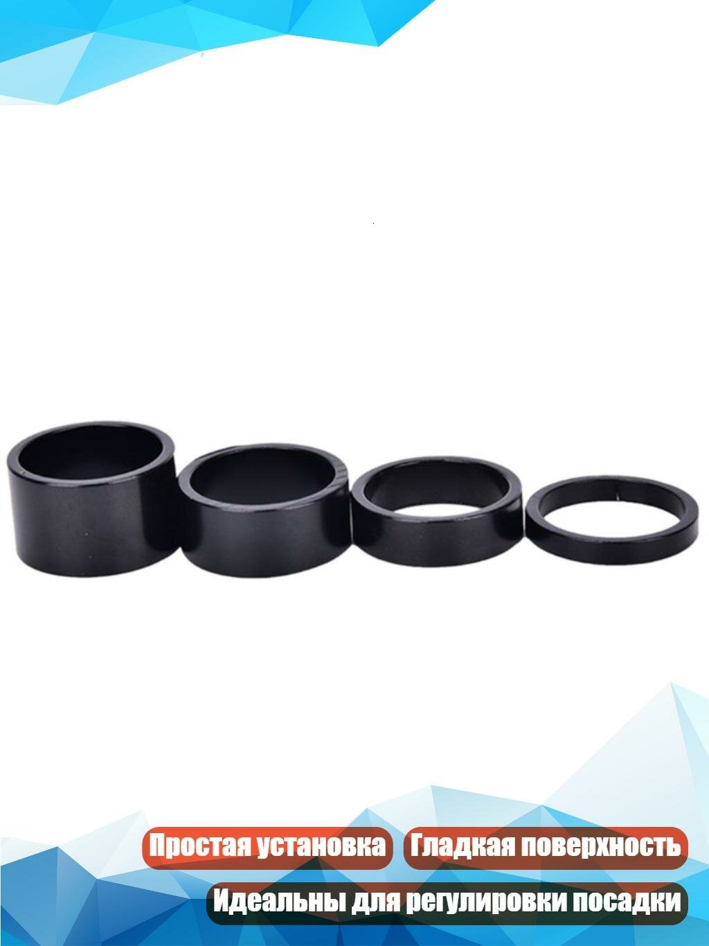 Набор алюминиевых шайб для рулевой колонки, Черный