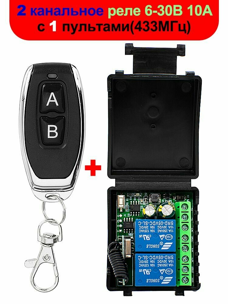 Аксессуар для автоматических ворот