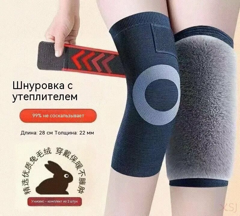 Наколенники для лыж, размер: 1