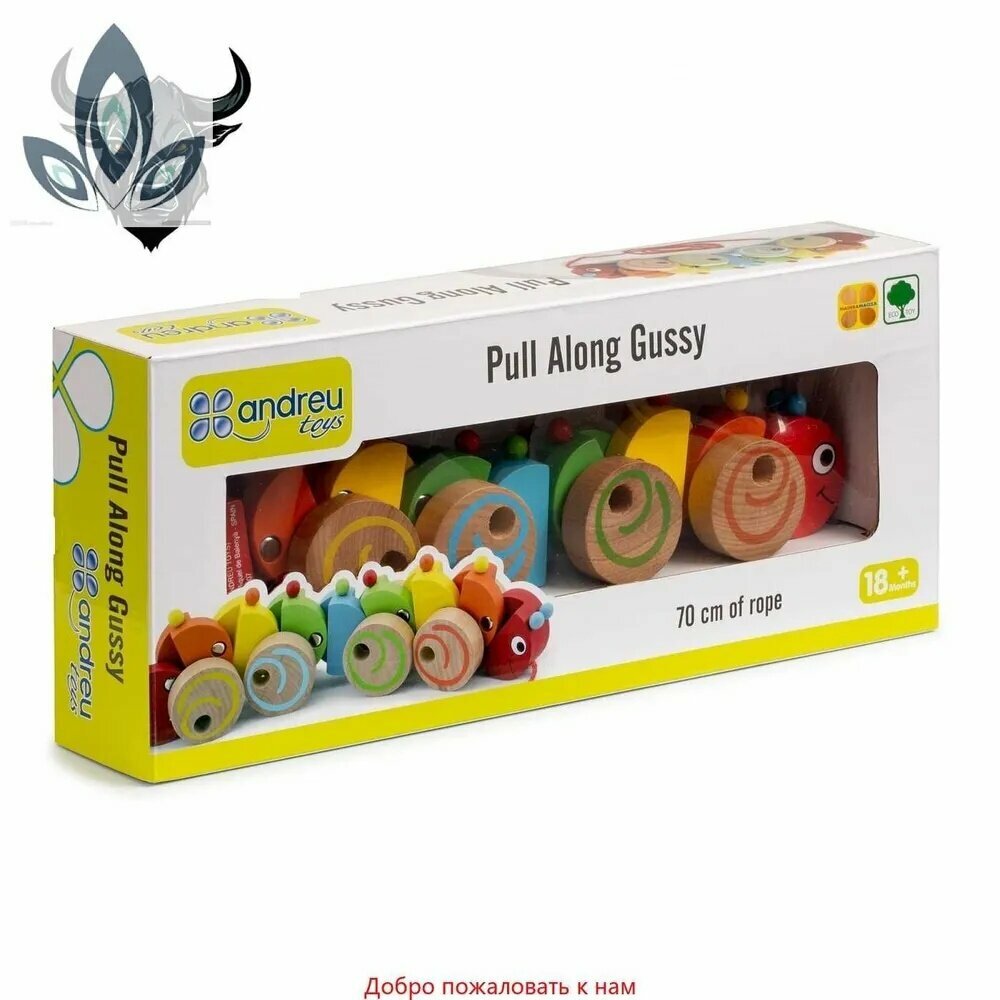 Игрушка-каталка "Гусеница" от ANDREU Toys - это забавная и увлекательная игрушка, которая станет отличным п — фото 1