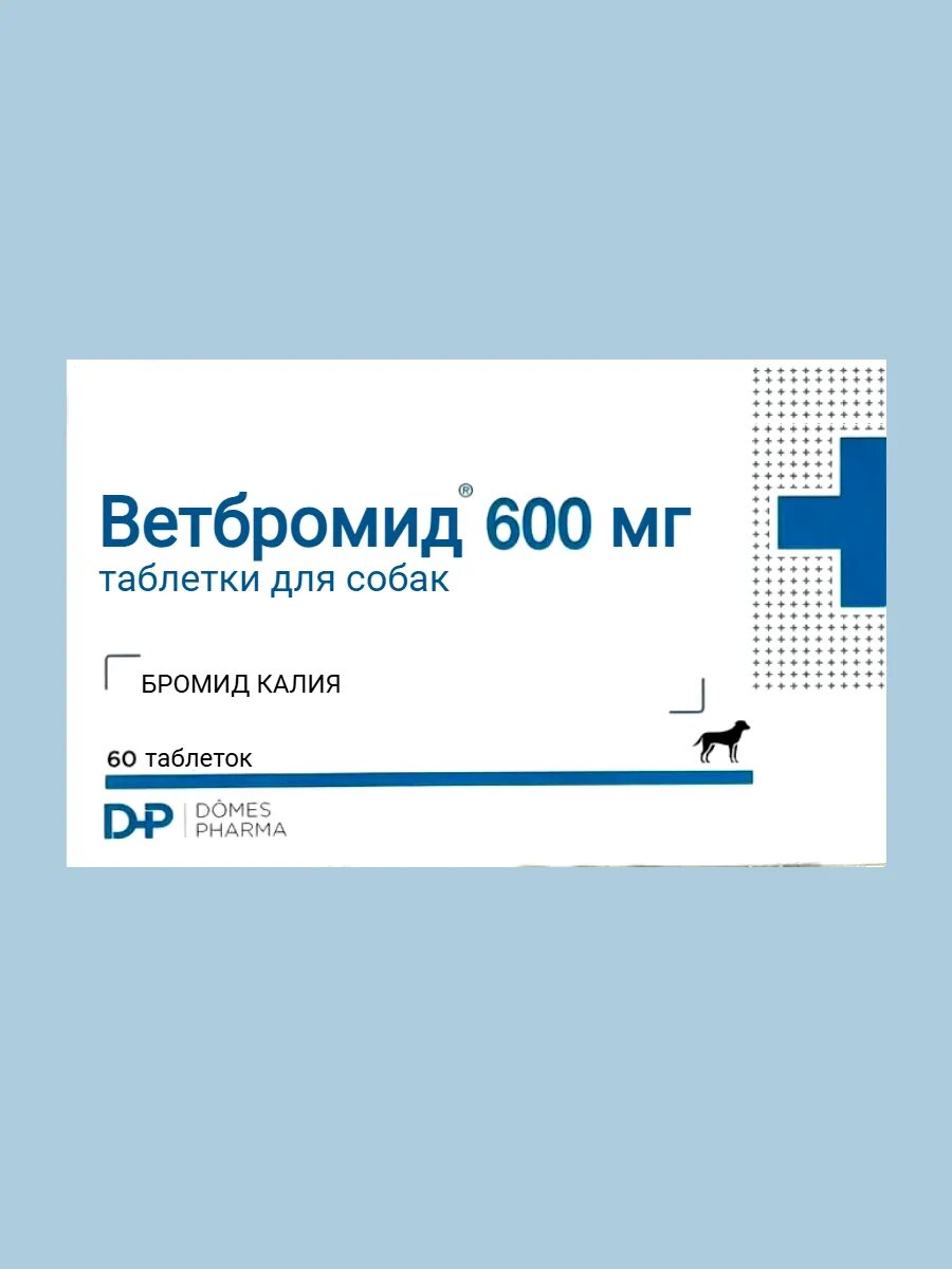 Ветбромид (Vetbromide) 600мг 60 таблеток