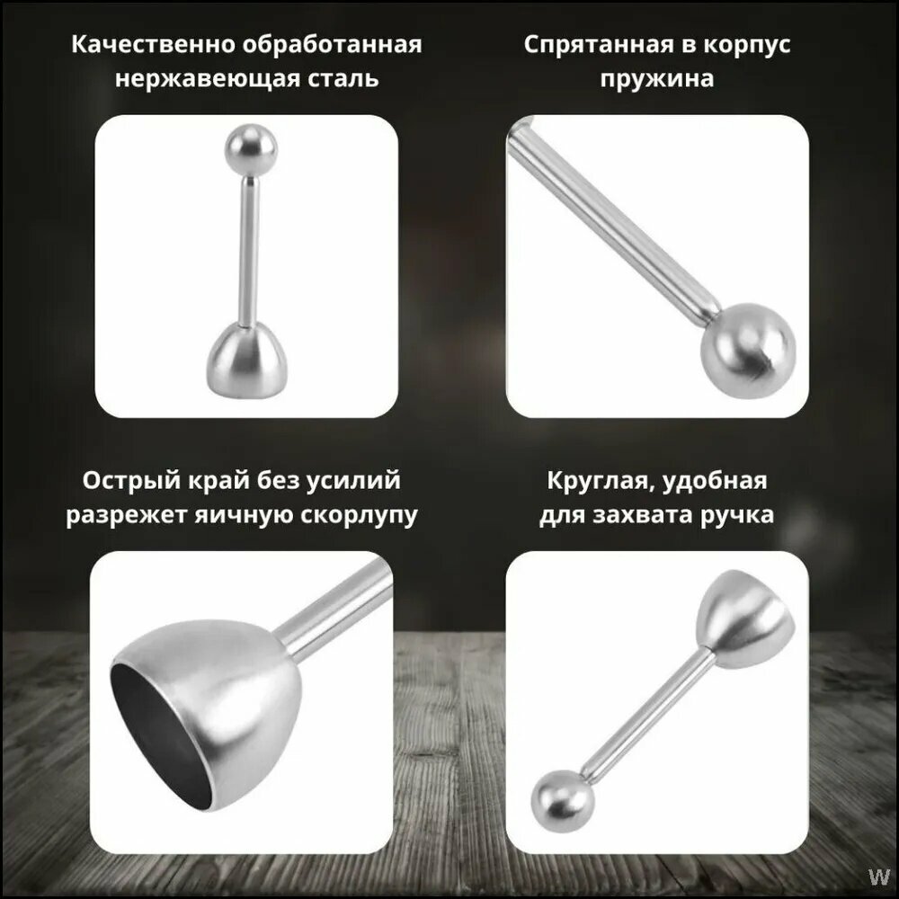 Форма для яичницы — фото 1