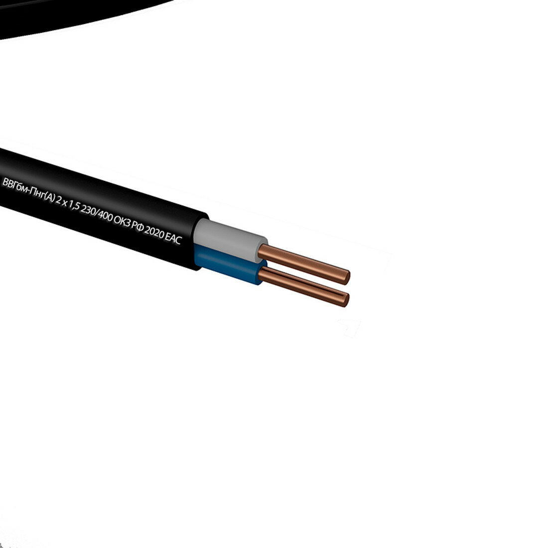 Кабель ВВГп-нг 2×1.5 черный 10 м для стационарной прокладки линий освещения