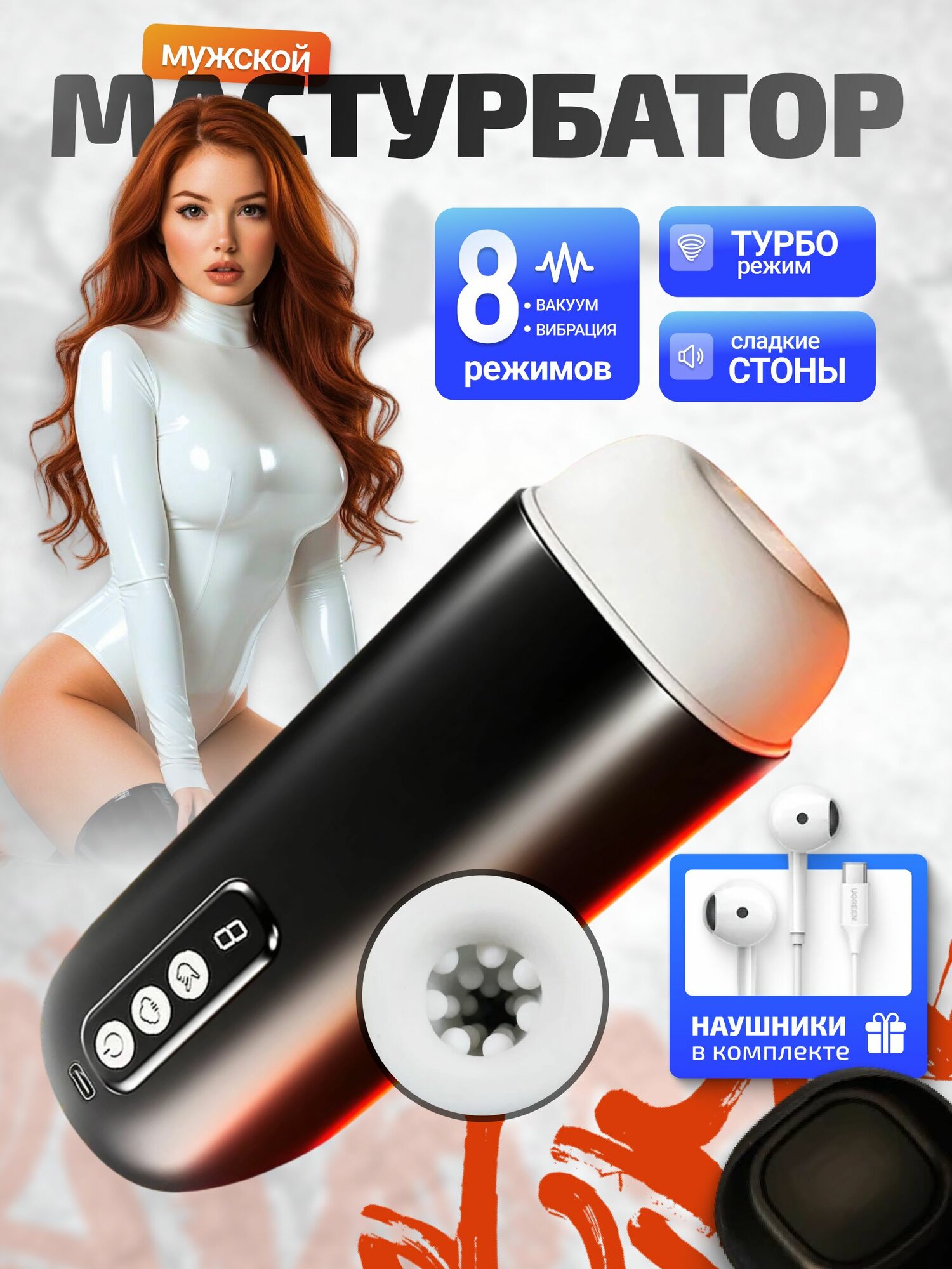 Мастурбатор мужской автоматический реалистичный, с телескопическими и фрикционными режимами. Мощная вибрация с 2-мя вибропулями, 28 см.