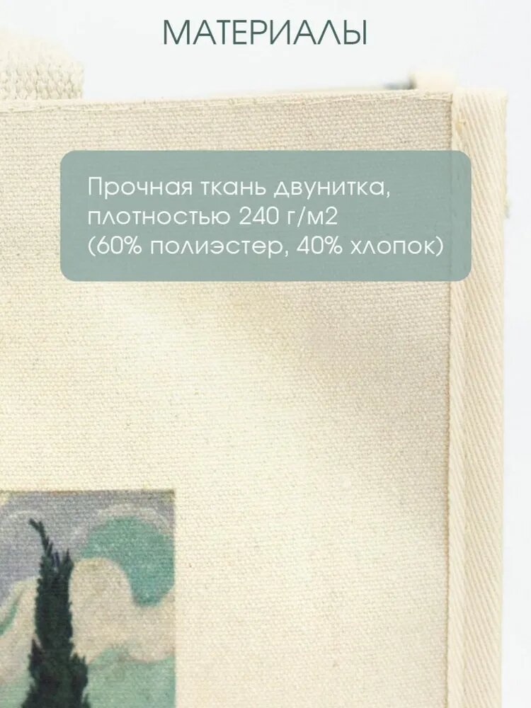 Сумка — фото 1