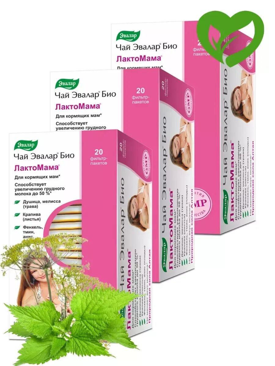 Чай Эвалар Био ЛактоМама ф/п N 20 / 3 уп.