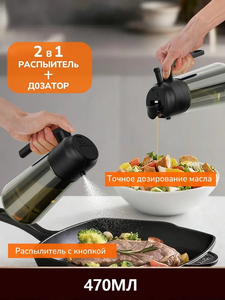 CXINYI Емкость для масла, 470 мл, 1 шт