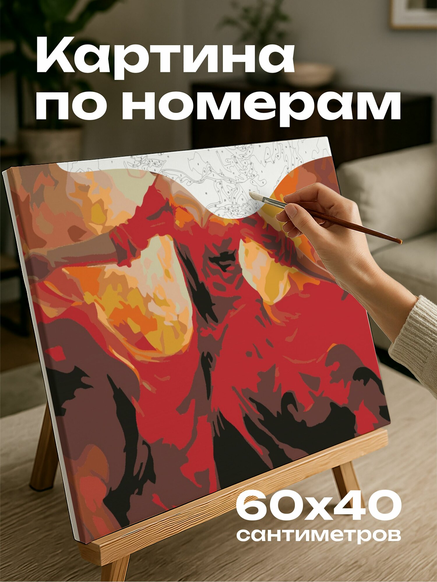 Картина по номерам 60x40 см, картина, масло, танцовщица, фламенко, страсть, эмоции, огненно-красное платье, развевается