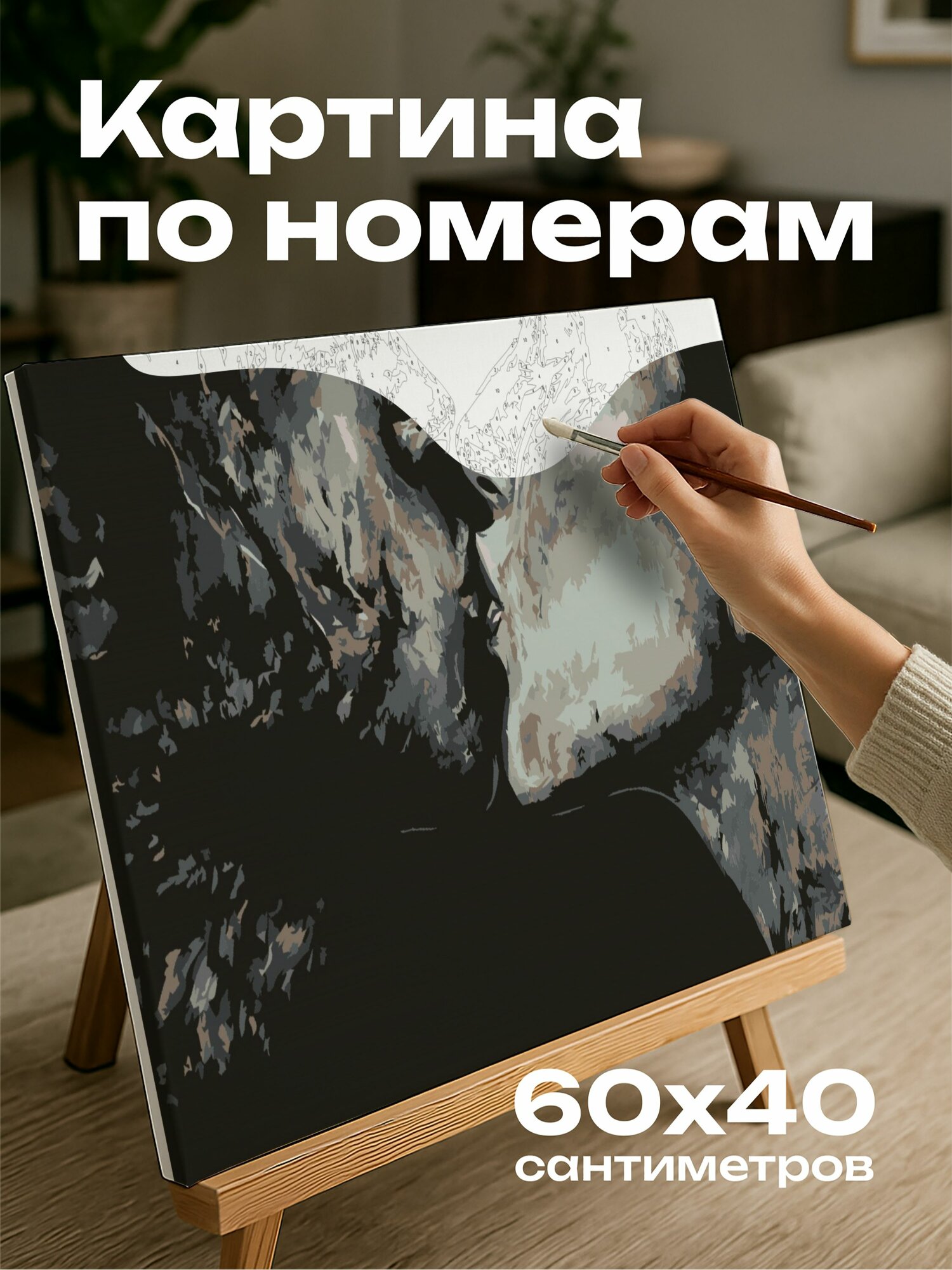 Картина по номерам 60x40 см, поцелуй, влюбленные, страсть, уголь, эмоции, объятия, монохромная, композиция, детальный