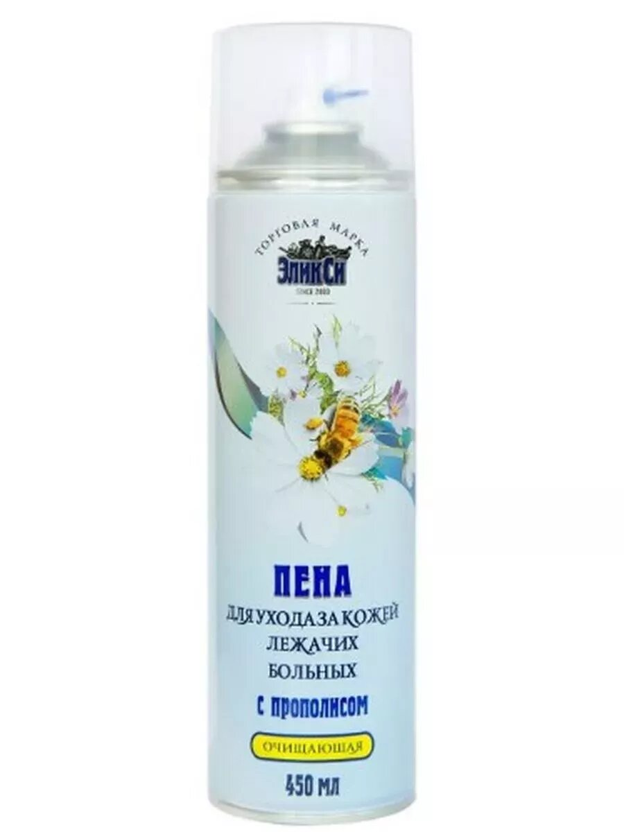 Пена очищающая для ухода за кожей лежачих бо 450мл-1 шт