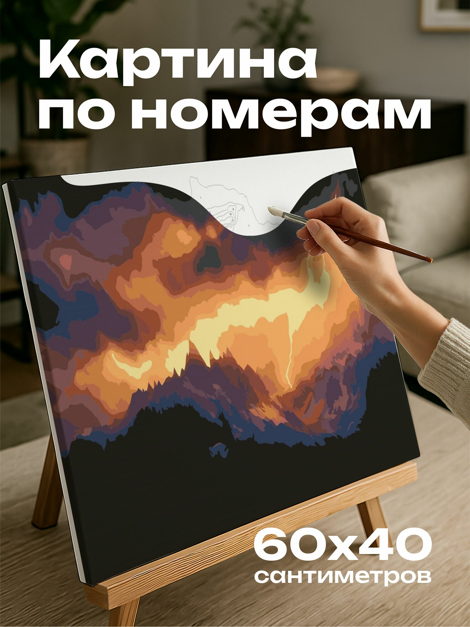 Картина по номерам 60x40 см, гроза, горный хребет, Тор, бог грома, освещение, композиция, природные силы, небеса, дух