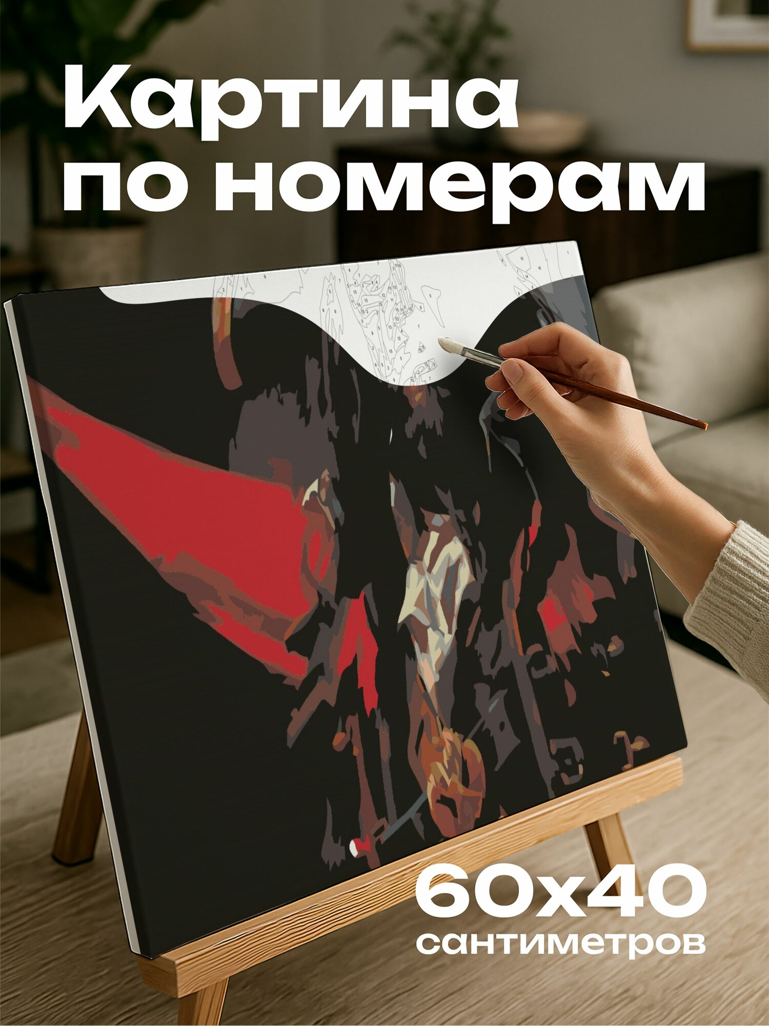 Картина по номерам 60x40 см, картина, пиратский капитан, палуба, черный флаг, обветренное лицо, жесткая борода, сабля