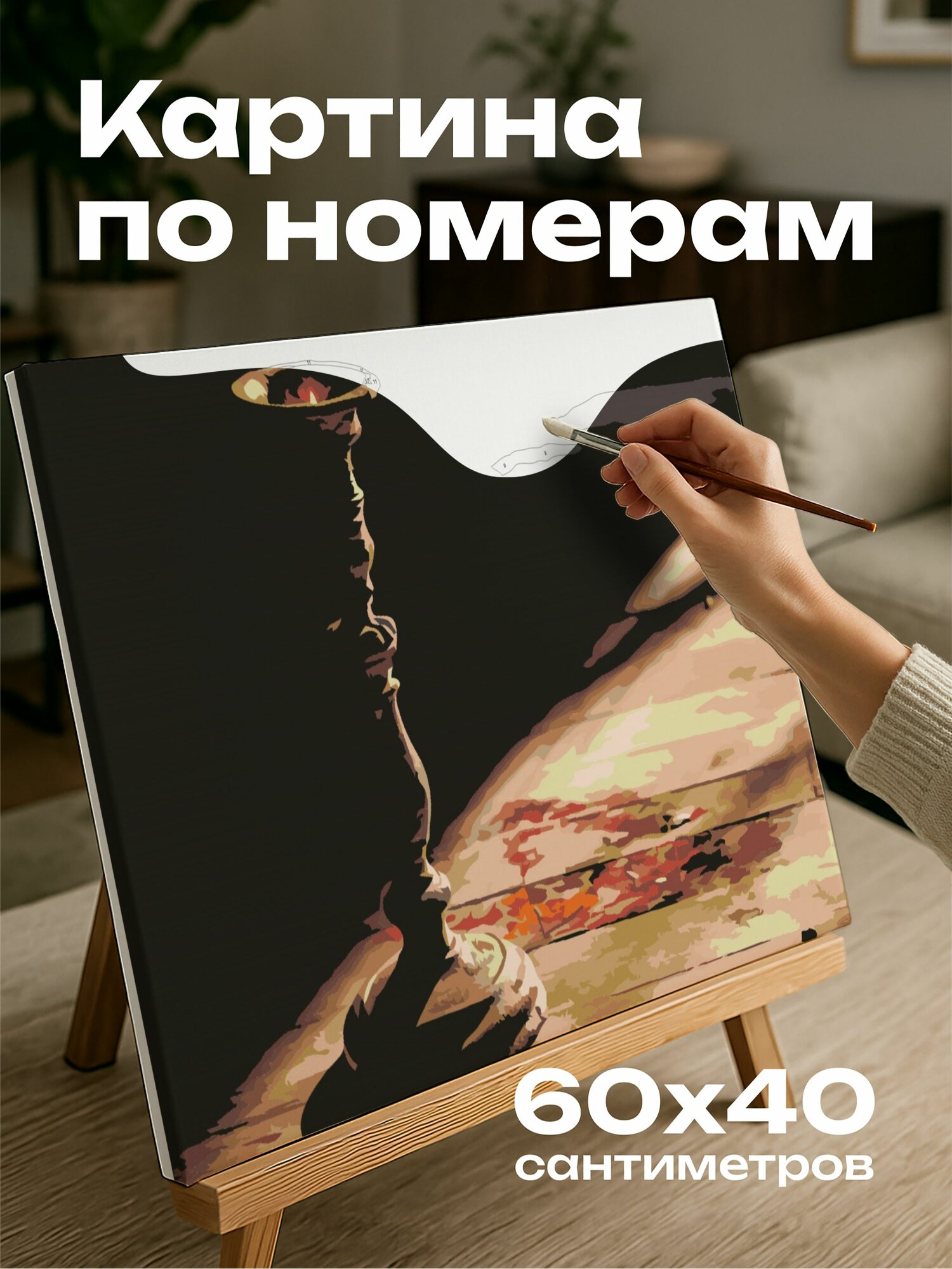 Картина по номерам 60x40 см, винтажный подсвечник, мерцающее пламя, танцующие тени, старый стол, замысловатый дизайн
