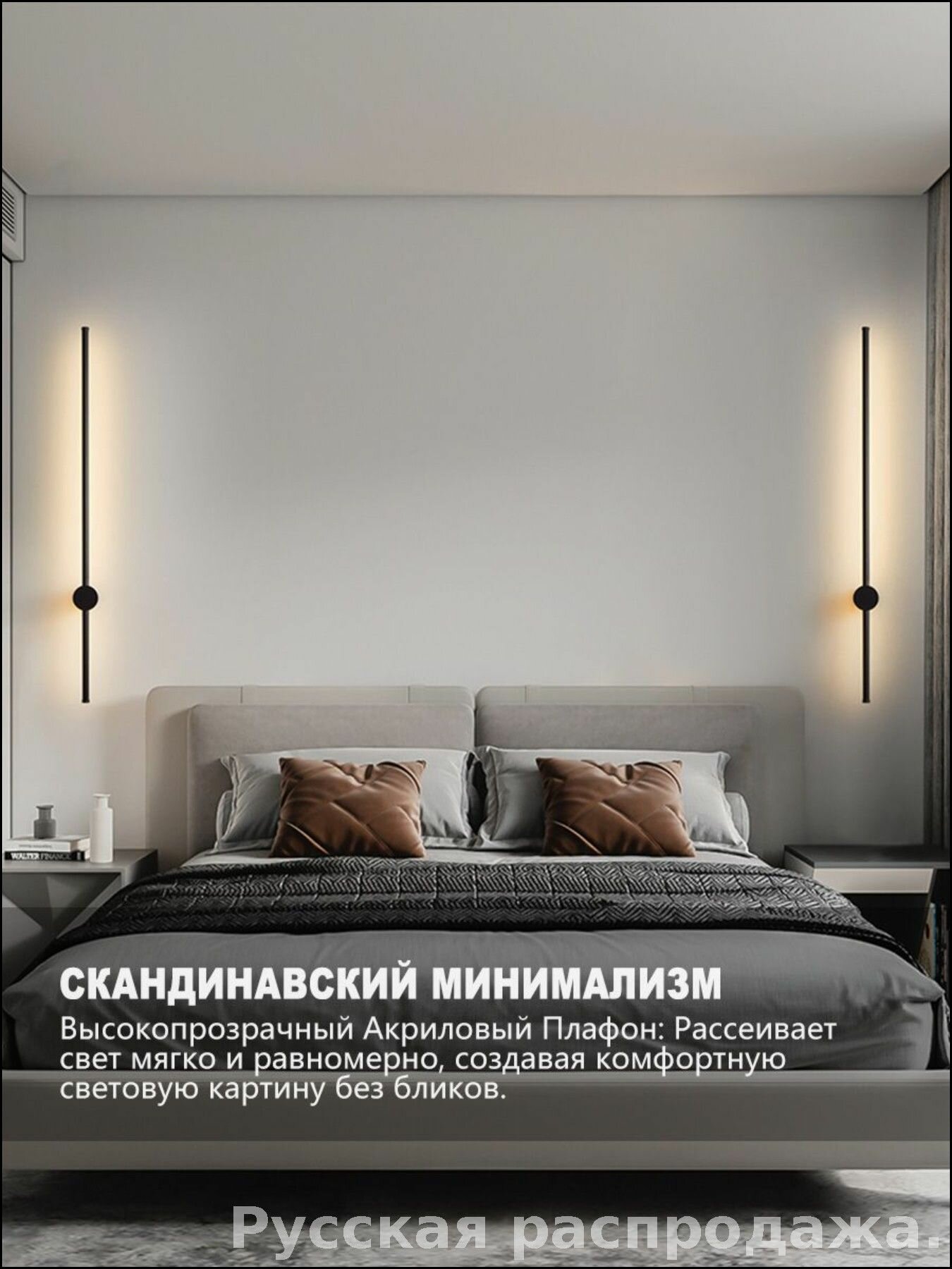 Бра — фото 1