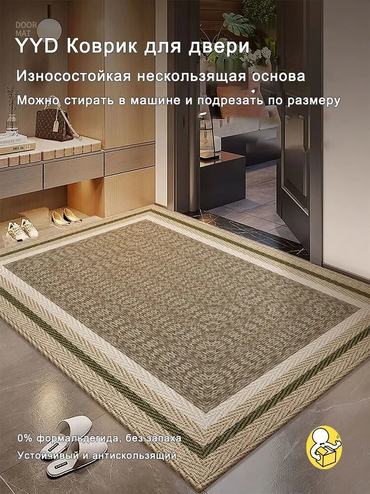 Коврик придверный YYD для двери 90 см из джута, износостойкий, нескользящий, легко чистится, бежевый цвет