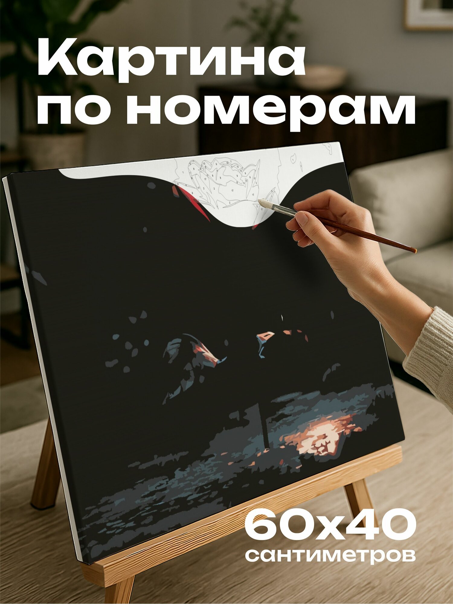 Картина по номерам 60x40 см, рендеринг, алая роза, лепестки, темный лес, мистический, свечение, потусторонний, 3D