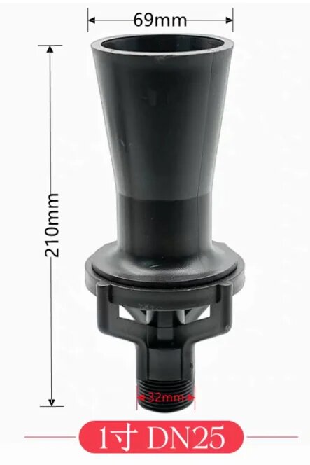 Форсунка Вентури PP 1inch для циркуляции воды