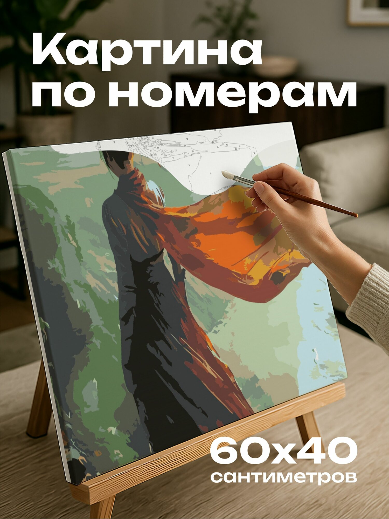 Картина по номерам 60x40 см, девушка, платье, шарф, утес, береговая линия, разрешение, фотография, контраст, вид