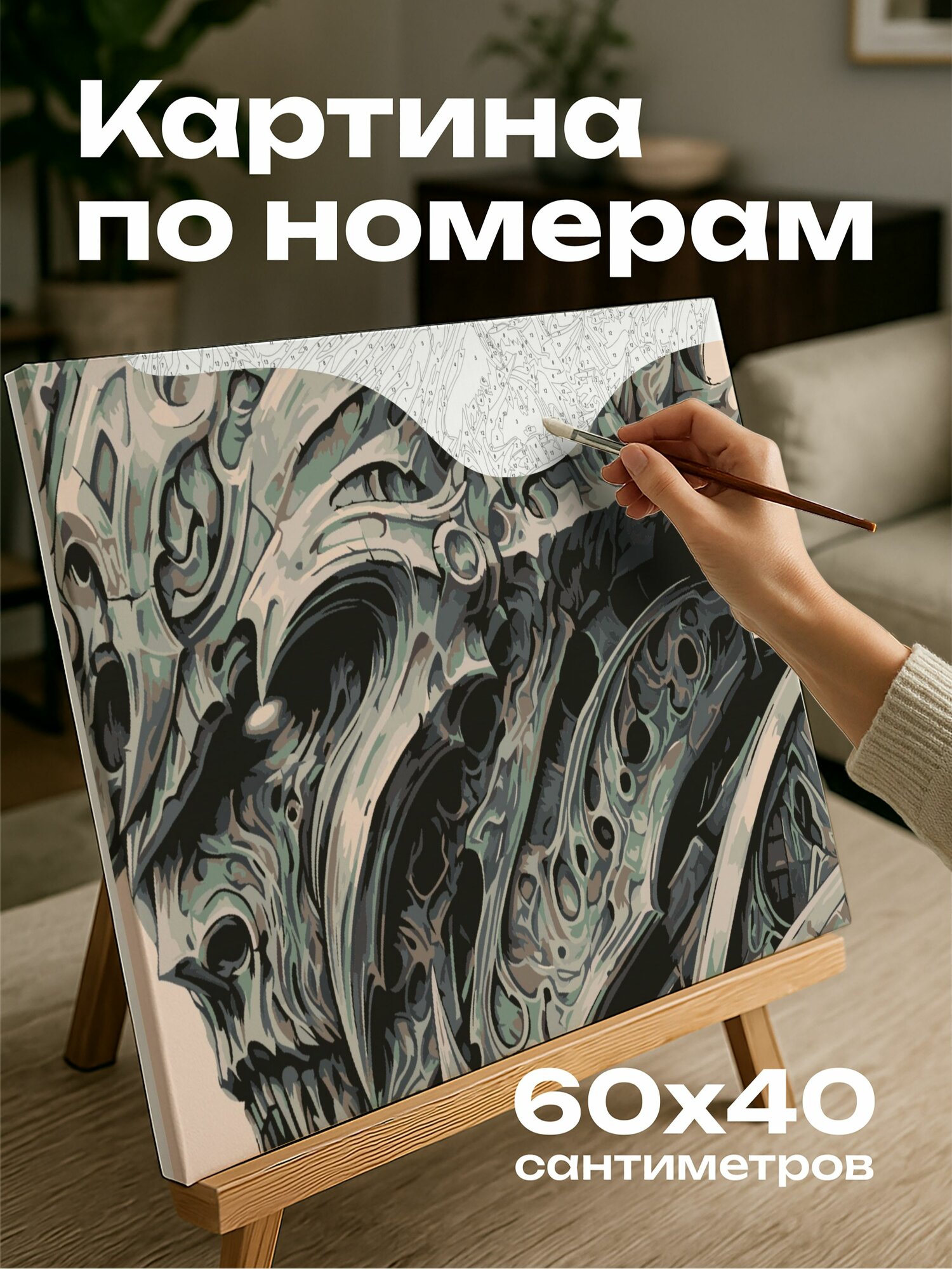 Картина по номерам 60x40 см, Карандашный набросок, игровой персонаж, уникальный дизайн, индивидуальность, растушевка