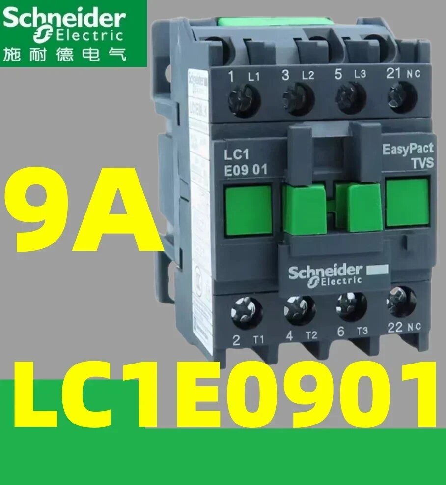 Контактор Schneider LC1E09 LC1E09 01, 380 В