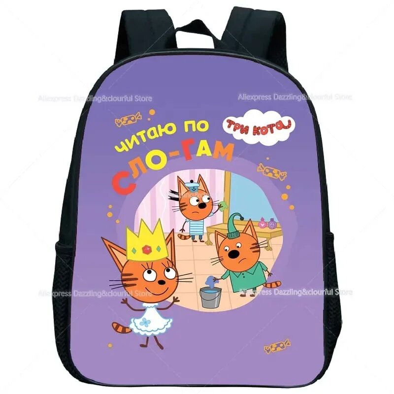 Рюкзак для детского сада «Три котята» E Cats, семейные детские рюкзаки для мальчиков и девочек, мини-моя семья, три счастливых кошек, Mochila, подарок