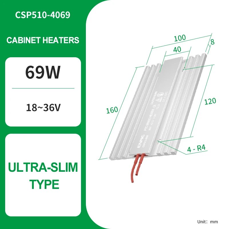 ENMG Высокомощный воздухонагреватель для шкафа CSP510-4069