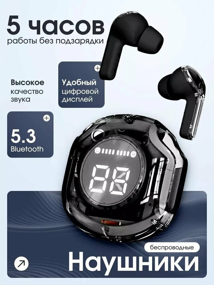 Наушники беспроводные с микрофоном "Black and Blue", Bluetooth 5.0