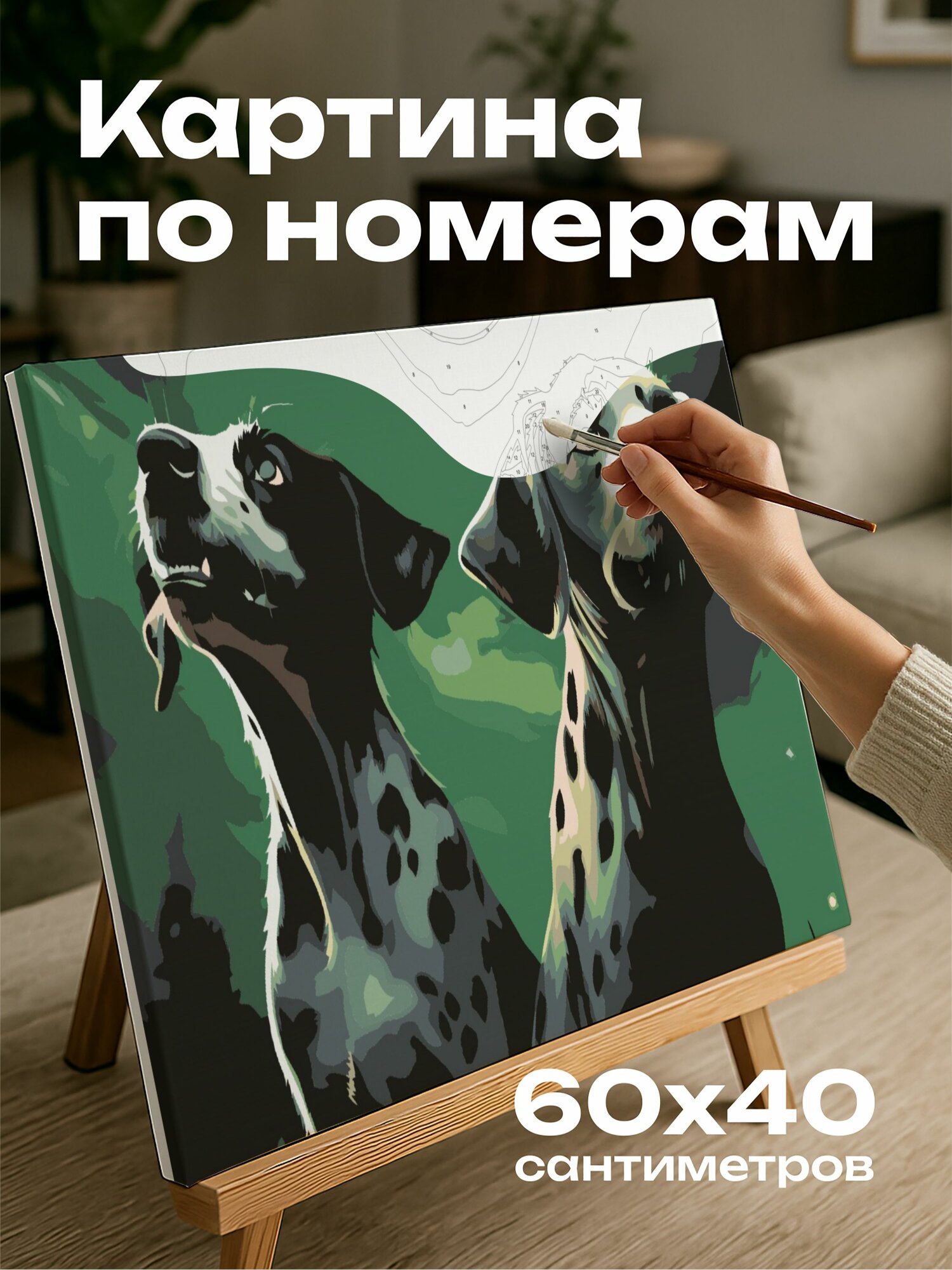 Картина по номерам 60x40 см, картина, цифровая, щенки, далматин, лунный свет, пятна, контраст, ночное небо, луна, свет