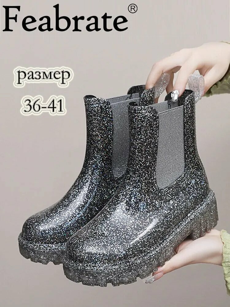 Сапоги резиновые Feabrate — фото 1