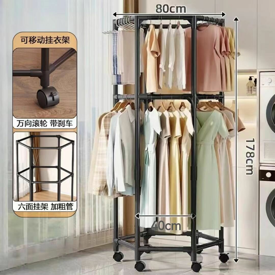 Вращающаяся и подвижная вешалка для одежды для балкона, выдвижная вешалка для одежды, шестигранная сушилка для одежды.