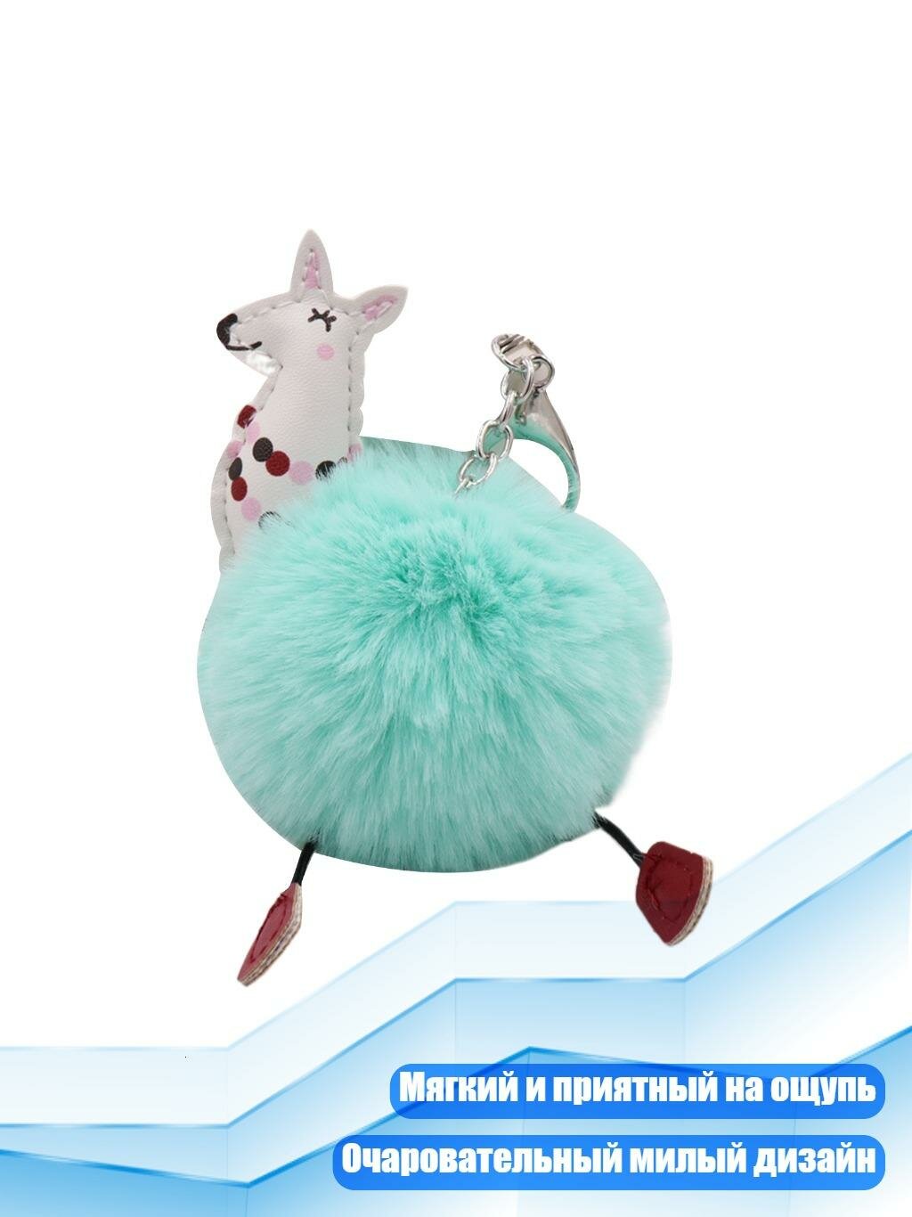 Плюшевая игрушка-барашек, Зеленый