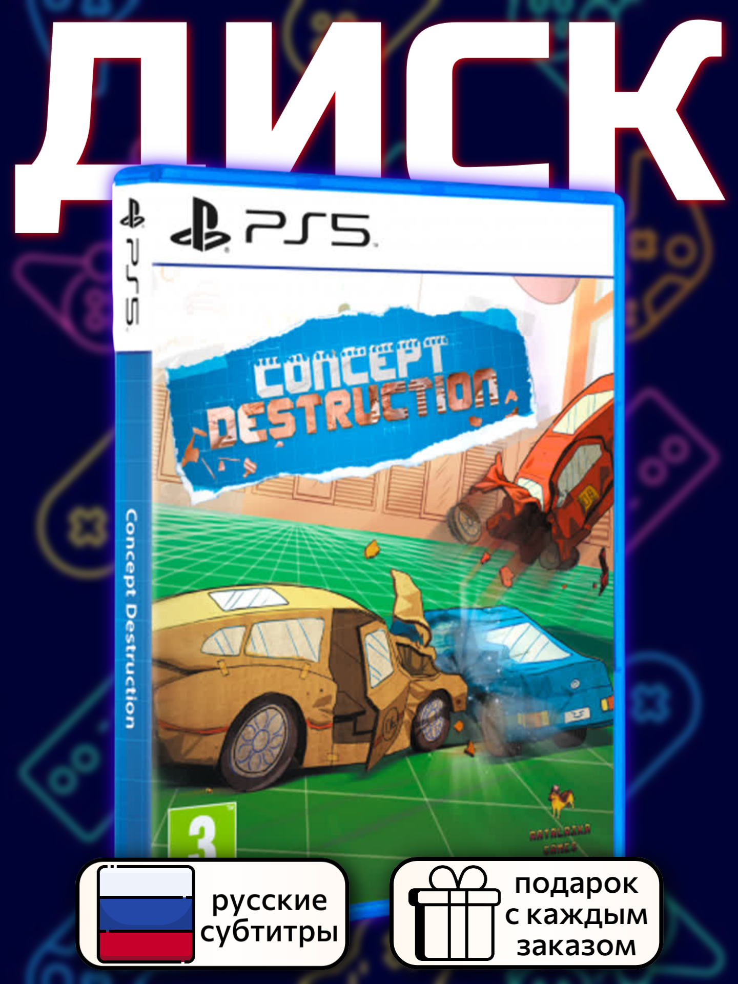 Concept Destruction [PS5, русские субтитры]