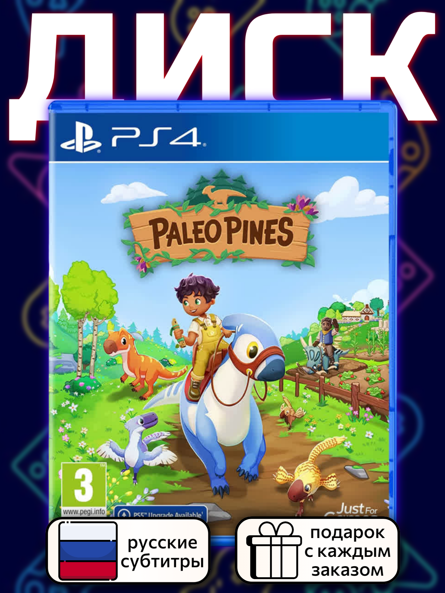 Игра Paleo Pines, для PlayStation 4, русские субтитры, лицензионная версия
