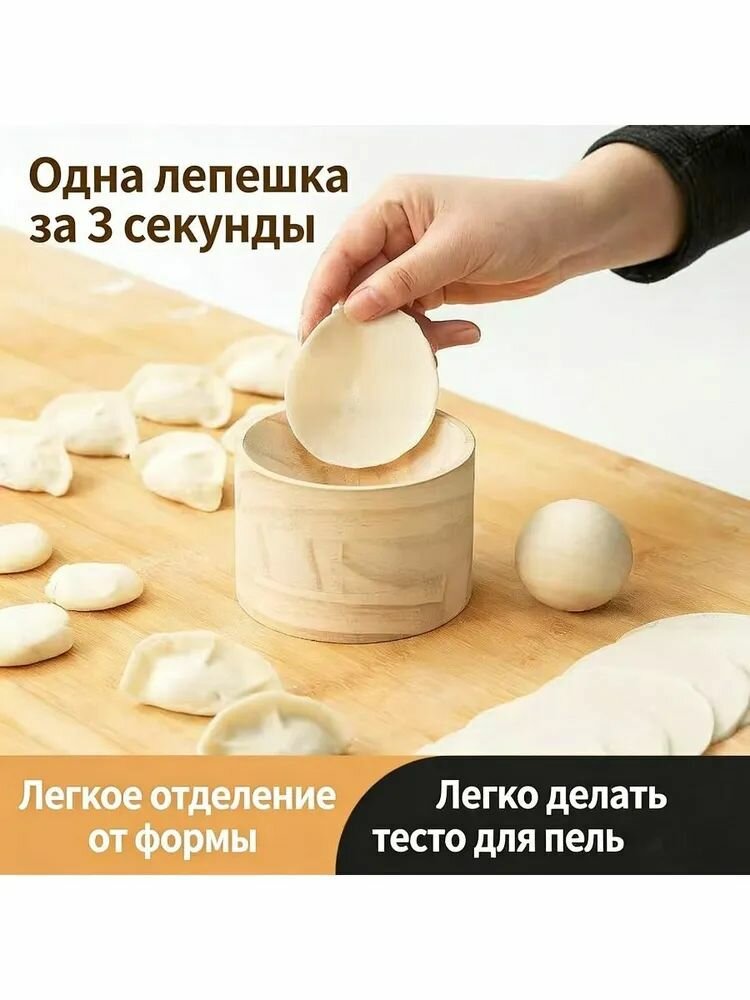 Скалка A с регулировкой толщины теста