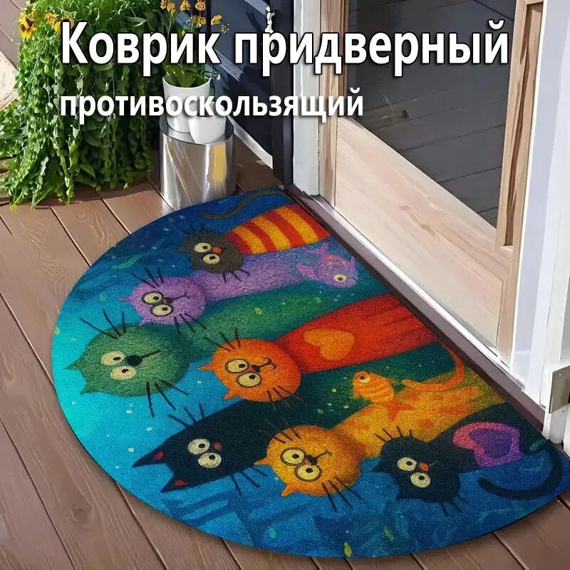 Коврик 40x60 см