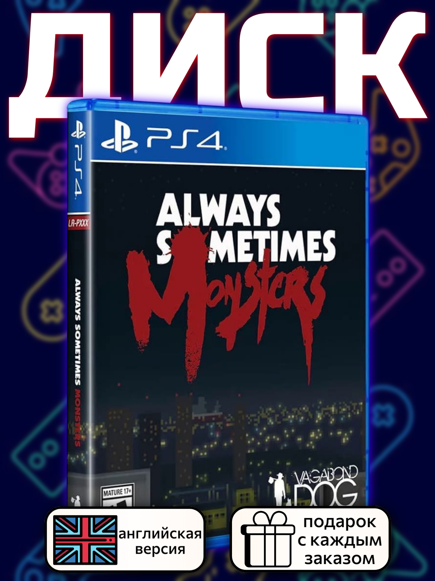 Игра Always Sometimes Monsters (Limited Run), для PlayStation 4, английская версия