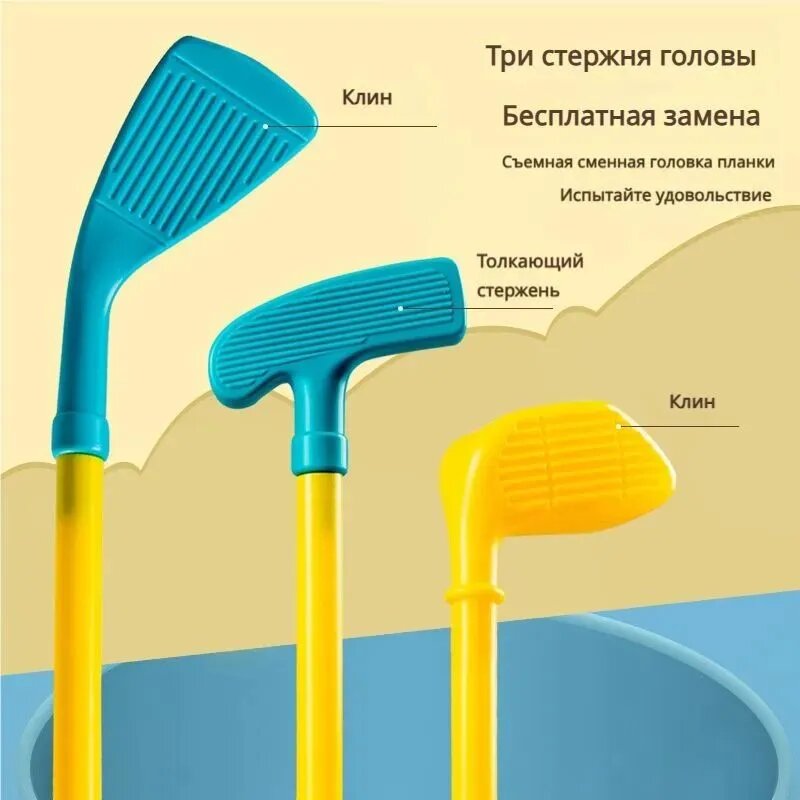 Набор для подвижных игр — фото 1
