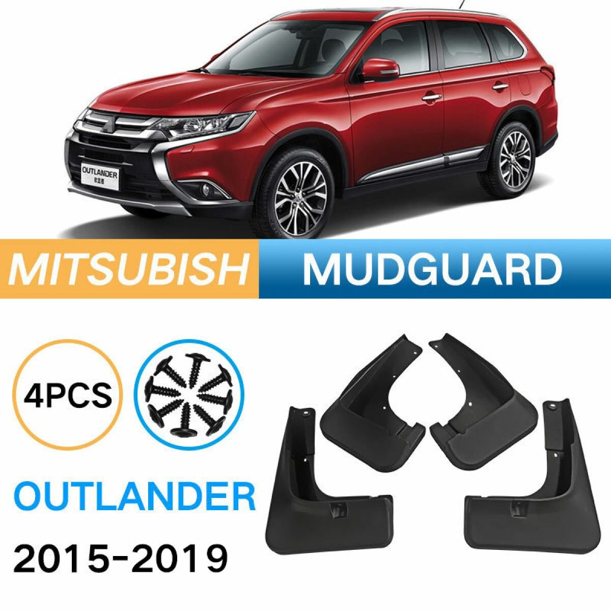 Крыло для автомобиля, арт. Mitsubishi Outlander 2015-2019 , Мицубиси/передние и задние брызговики