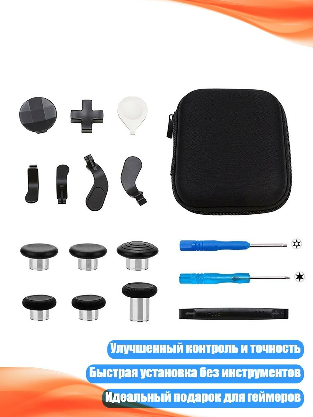 Металлические подвижные кнопки-триггеры для геймпада, Черный