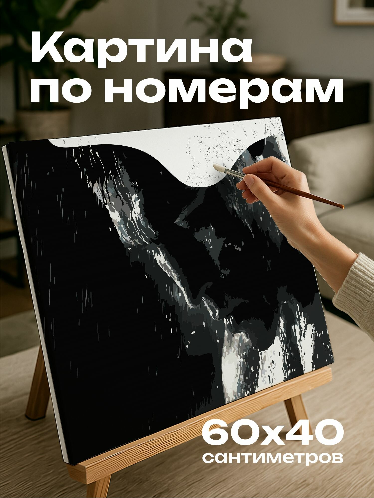 Картина по номерам 60x40 см, Боксер, бой, напряженность, стойкость, эмоции, решительность, черно-белая, фотография, пот