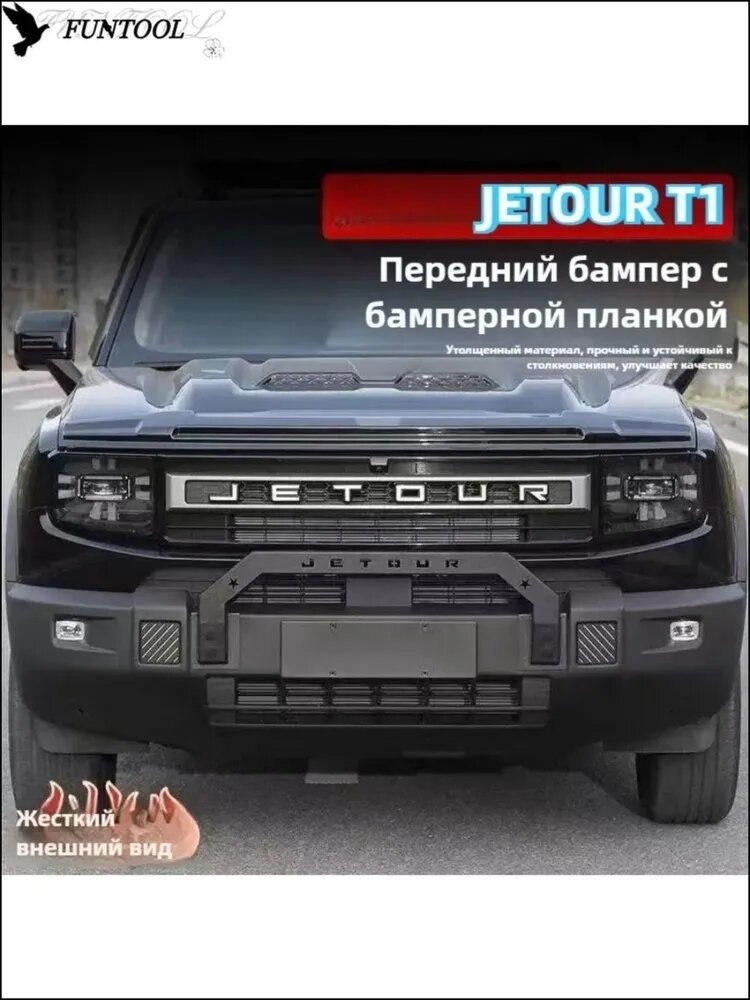 Защита внешних частей автомобиля, 1 шт, защита картера, двигателя, кпп