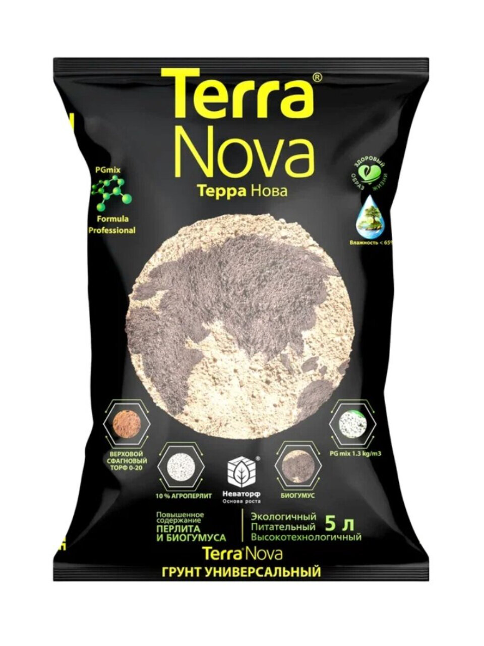 Грунт Terra Nova, универсальный, с биогумусом и перлитом, 5 л