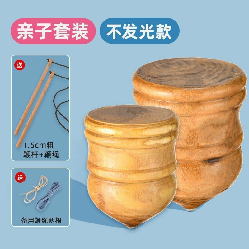 Светящаяся волчок из массива дерева (акациевого дерева) для детей, взрослых, людей среднего и пожилого возраста, для фитнеса, традиционная ностальгическая деревянная игрушка 80-х годов, прочее.