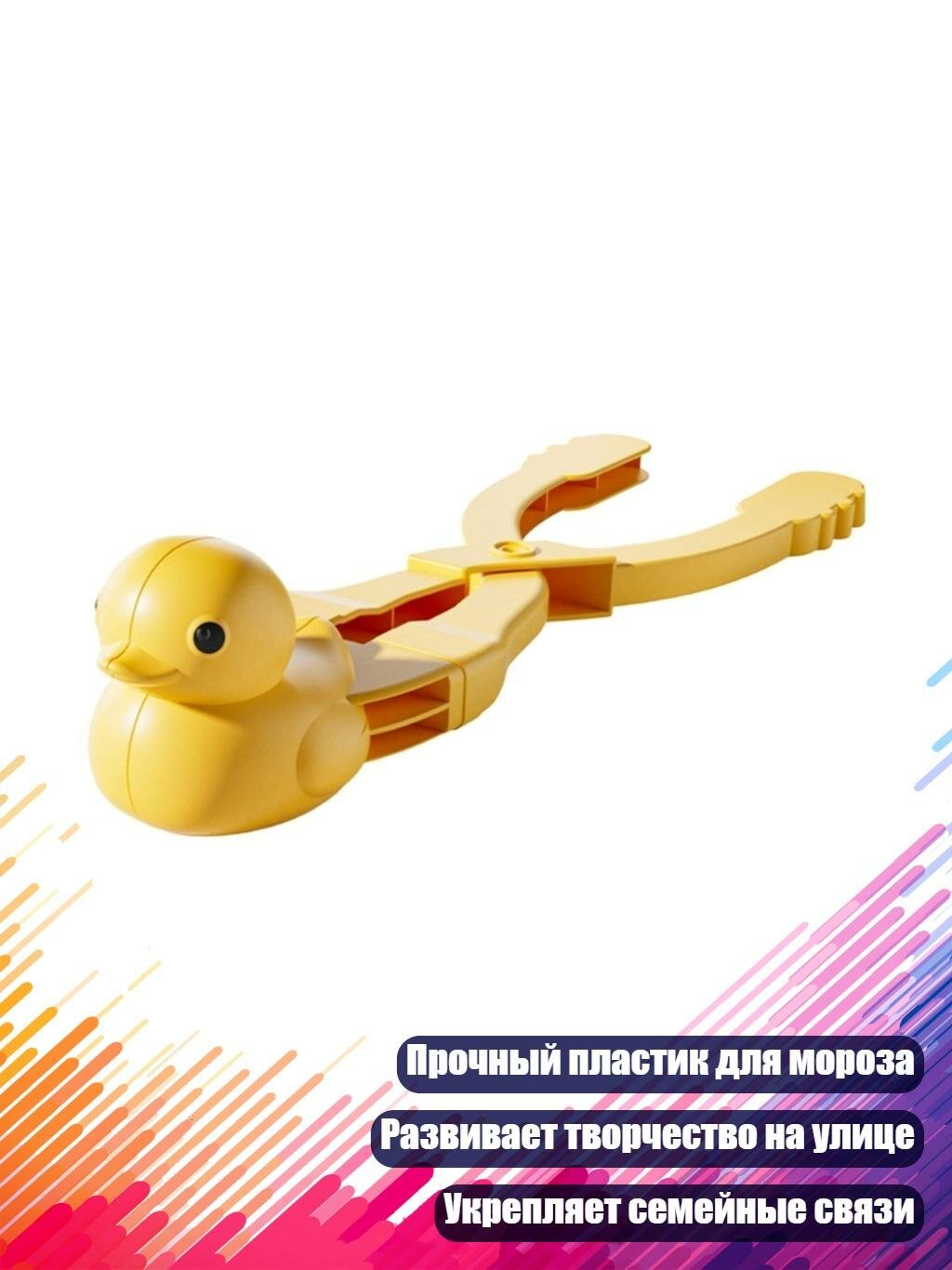 Снежный пушок в мультяшном стиле, 1